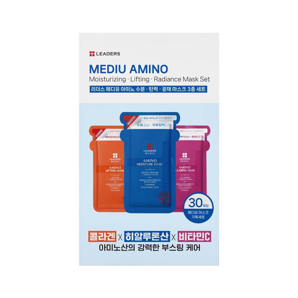 Mediu Amino Moisturizing + Lifting + Clearing Mask Set - 30 Sheets ...