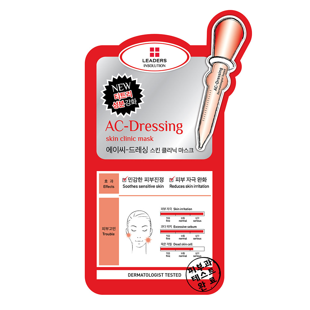 Leaders Insolution AC-Dressing Skin Clinic Mask – Leaders Cosmetics USA