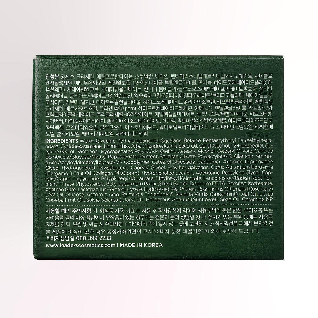 Leaders Insolution Green Collagen Hydrate Boosting Cream – Leaders ...